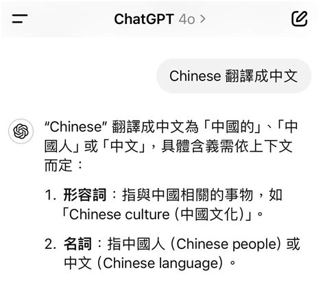 Re 問卦 Chinese Taipei 要怎麼翻譯？ Ptt評價