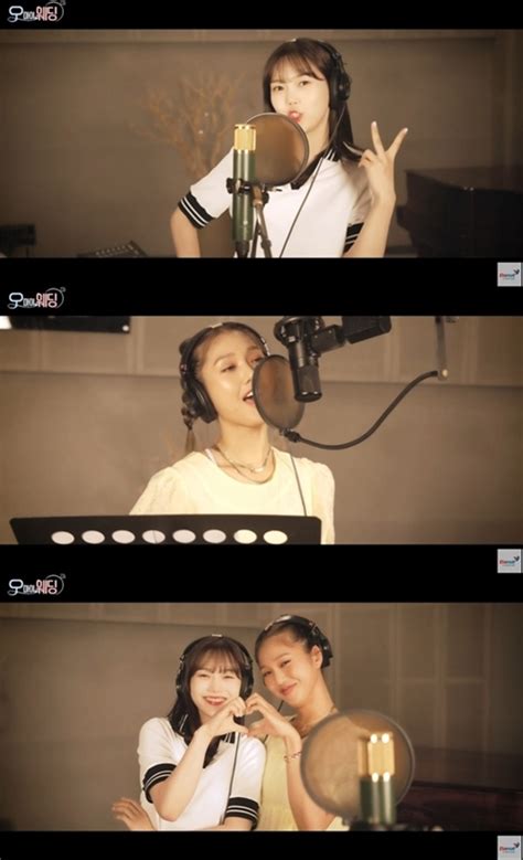 오마이걸 미미‧효정 가창 ‘오 마이 웨딩 Ost 결혼식 인기 축가되나 Mk스포츠