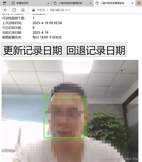 【优秀毕设】基于opencv的人脸识别打卡签到考勤管理系统（最简基本库开发、可基于树莓派）优秀毕业设计基于树莓派python学生打卡系统