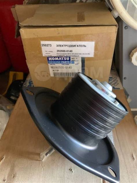 Купить Мотор отопителя ND292500-0140 Komatsu в Красноярске по цене: 4 ...
