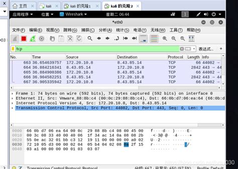 Tcp劫持和syn Flood攻击tcp会话劫持除了synflood Csdn博客