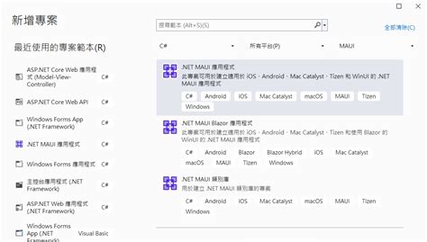 Ai App Part App