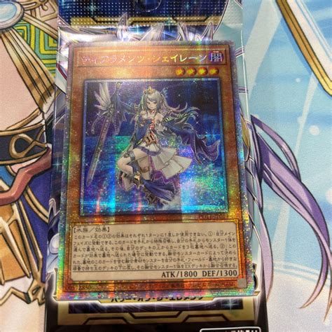 36割引オレンジ系人気沸騰ブラドン 遊戯王 ティアラメンツシェイレーン プリズマ アジア 遊戯王 トレーディングカードオレンジ系 OTA
