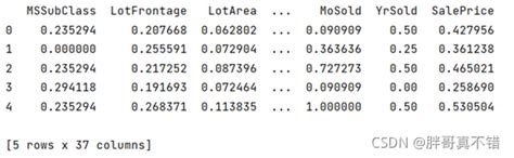 【项目实战】python基于孤立森林算法isolationforest实现数据异常值检测项目实战孤立森林异常检测 Csdn博客