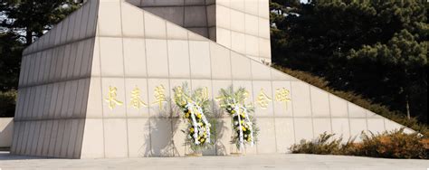 网上祭扫 长春市革命烈士陵园