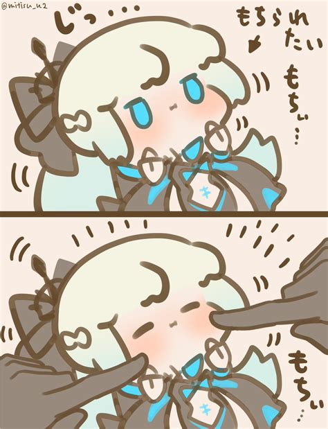 Fgo「今日の我が王 ねこ王 ゆる数 Fgo」つかれた心にｽｰｯときくの漫画