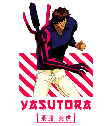 Yasutora Sado Bleach Png