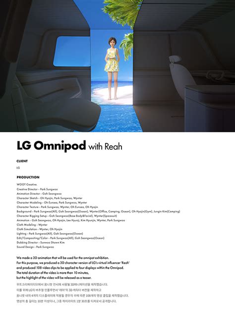 Woot Creative Lg Omnipod With Reah