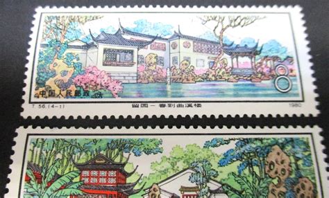 Yahooオークション 【1 65】 中国切手 1980年 T56 蘇州の庭園 4種完
