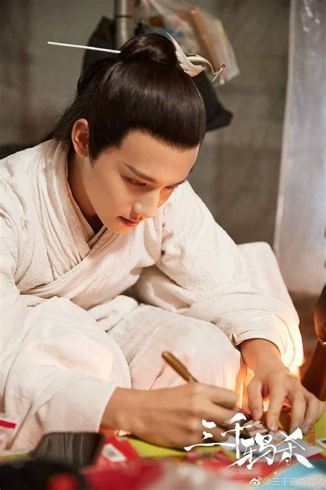 ปกพนโดย izumical ใน Zheng Ye Cheng สามในอนาคต