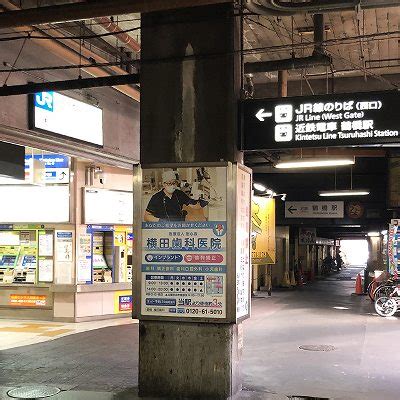 鶴橋駅千日前線から近鉄への乗り換え方法は 関西の駅ガイド