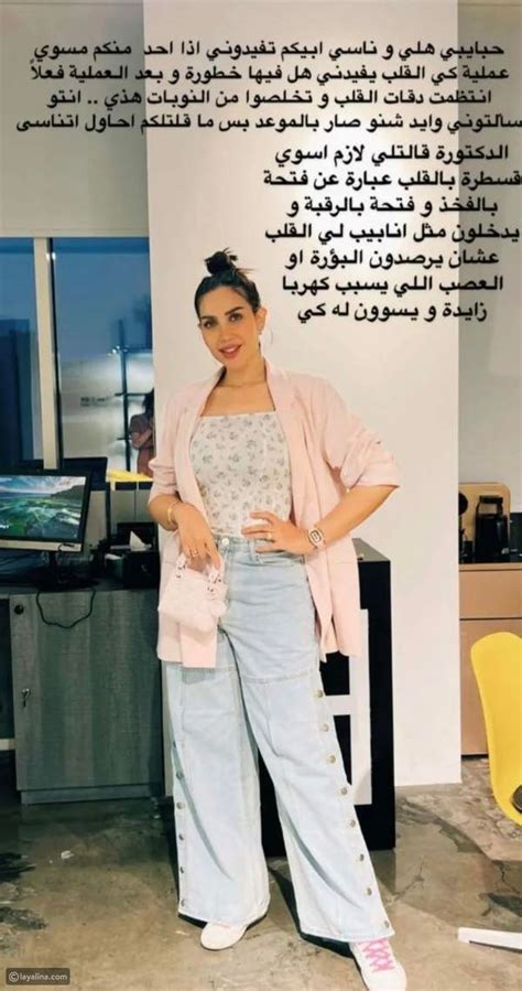 الدكتورة خلود تكشف تفاصيل حالتها الصحية وتطلب المساعدة