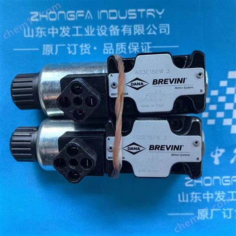 AD3L03CZ004 ARON BREVINI 电磁阀 化工仪器网