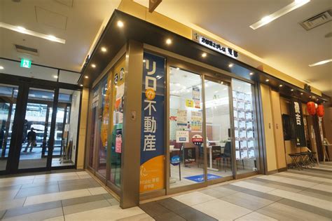 府中店 東京・神奈川エリアの賃貸検索｜株式会社東都
