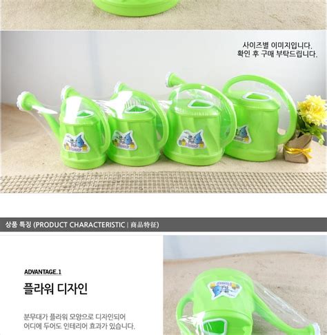플라워 물뿌리개4호 물조리개 화분물조리개 원예용물조리개 정원용물조리개 물조루 꽃물조리개 나무물조리개