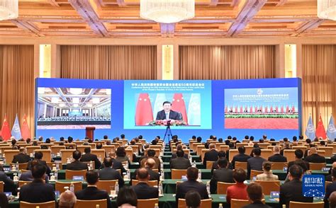 习近平出席中华人民共和国恢复联合国合法席位50周年纪念会议并发表重要讲话 新华网