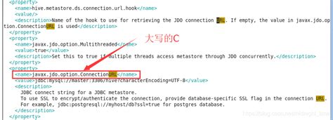 【大数据】解决hive初始化mysql数据库错误的一种方式 error syntax error encountered at