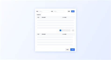 超多案例！常见的b端弹窗样式设计总结 优设网 学ai设计上优设