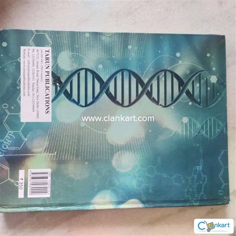 Buy Lab Manual Science Book In Excellent Condition At
