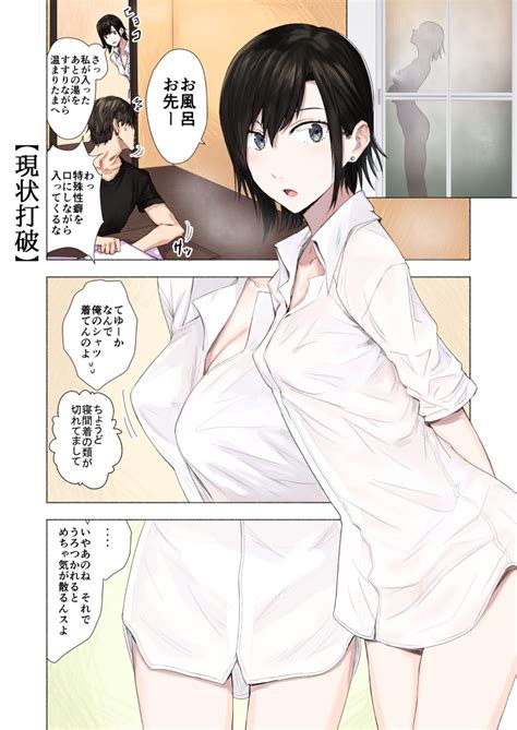 Mejiro Haruhiko And Yoyohara Tsukasa Original Drawn By Ogros Danbooru