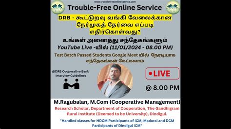 DRB Cooperative Bank Exam Interview Guidelines Live Stream YouTube
