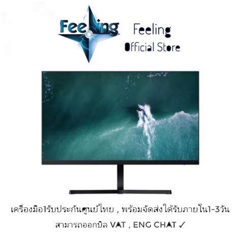 🎁วันที่25 โค้ดลด2,000฿ Xiaomi Monitor 1C ประกันศูนย์ Xiaomi 1ปี ...