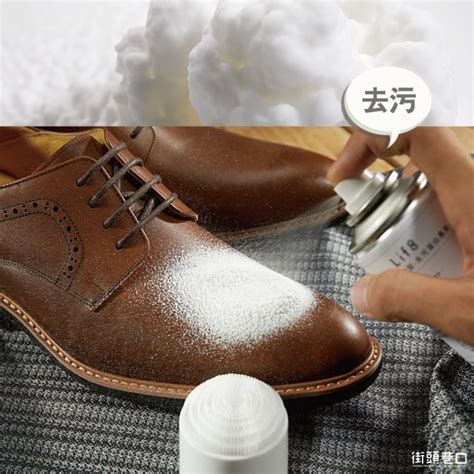 Life8【去污潔白慕斯】鞋子適用 快速去除頑污 輕鬆亮白 微小慕斯分子 迅速清潔 恢復表面光澤感 環保無毒 280ml Yahoo奇摩拍賣