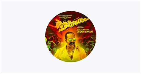 ‎vinayak sasikumar apple music