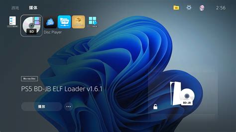 PS5 BD JB Exploit Payload SDK Updated With SPRX Autoload PS5 BD JB