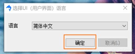 Sqlyog安装配置详细过程sqlyog配置文件是自己添加的吗 Csdn博客