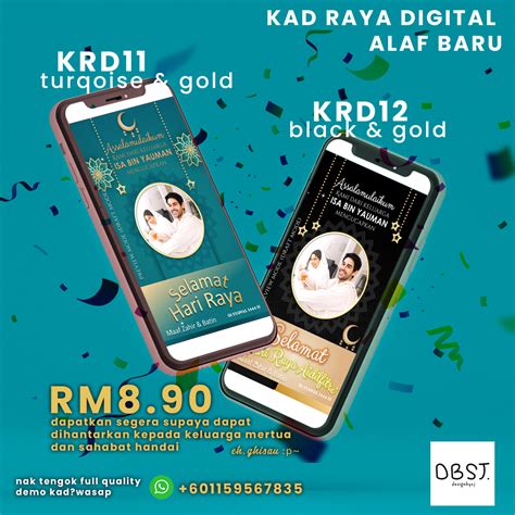 Kad Raya Digital E Kad Raya Digital Kad Undangan Raya Digital E