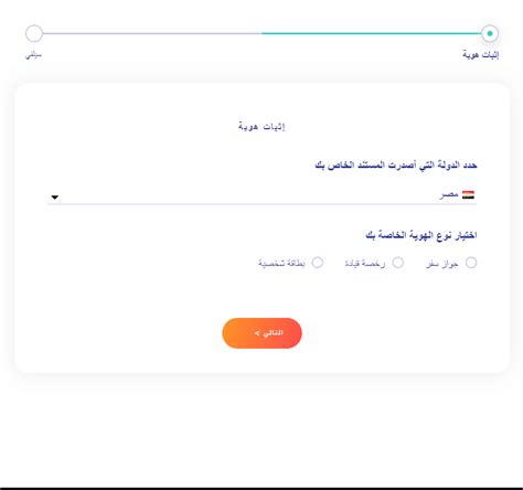ترخيص منصة أوليمب تريد في مصر و بقية الدول العربية الأخرى Olymp Trade