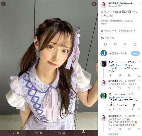 人気アイドル「悲しく、悔しく、憤りを感じる」 1億6000万横領事件への関与否定一部報道に反論 J Cast ニュース