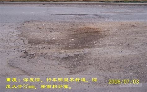 Ppt 沥青路面常见病害分析处理（83页） 路桥技能培训 筑龙路桥市政论坛