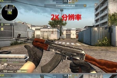 csgo1920 1080调不了
