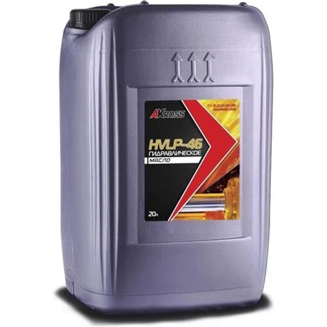 Масло гидравлическое минеральное HVLP-46 20 л AKross AKS0014HOM ...