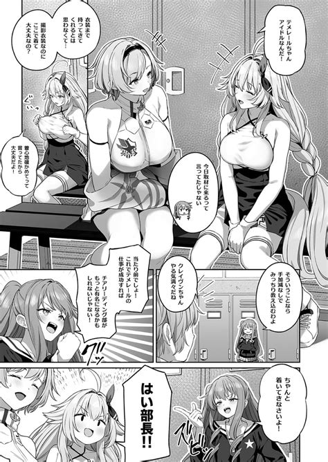 Reno Le Temeraire Craven And Le Temeraire Azur Lane Drawn By Tobimura Danbooru