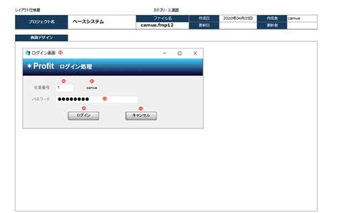 Filemakerで設計するには nodsuppo