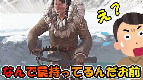 【恐怖】後ろから罠をもってついてくるおじさんは傀儡や！【dread Hungerドレットハンガー航海人狼ドレハン】 Youtube