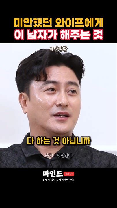 아내에게 항상 해주는 것 Youtube