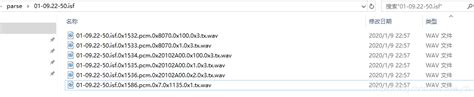 【qualcomm高通音频】如何使用qxdm、qcat、cooleditor音频日志抓取、解析和分析？qcat解析 Csdn博客