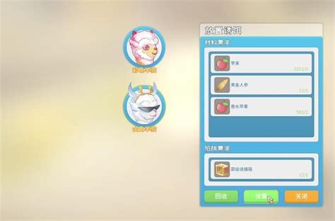 波西亚时光柔性纤维怎么获得 波西亚时光柔性纤维获得方法 梦幻手游网
