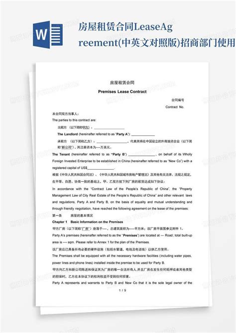 Leaseagreement Word Lykmvjnb