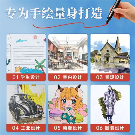 米娅软头酒精马克笔双头学生手绘动漫画服装建筑设计60 80色笔套装防水油性笔水彩笔记号笔大容量172色美术生 虎窝淘