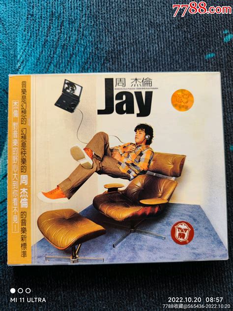 周杰伦jay【7788收藏收藏热线】