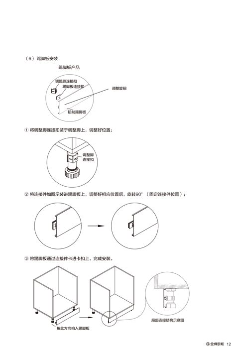 十年品质保障 金牌厨柜为更多家庭定制高品质家居，让每个人体验回家的美好。