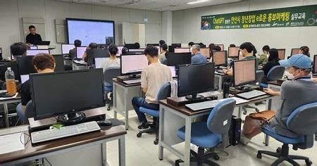 안산시 챗GPT 활용한 청년창업 교육스포츠동아