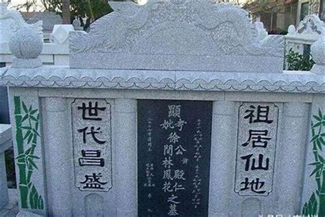 农村给老人立碑有什么讲究？老坟的风水真的管着下一代的好坏吗文昌若朴堂文化