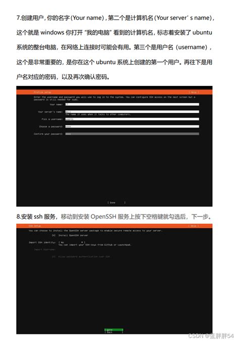 ubuntu重装系统 csdn博客