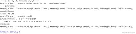 Nndl 作业3：分别使用numpy和pytorch实现fnn例题torchsigmoid Numpy Csdn博客